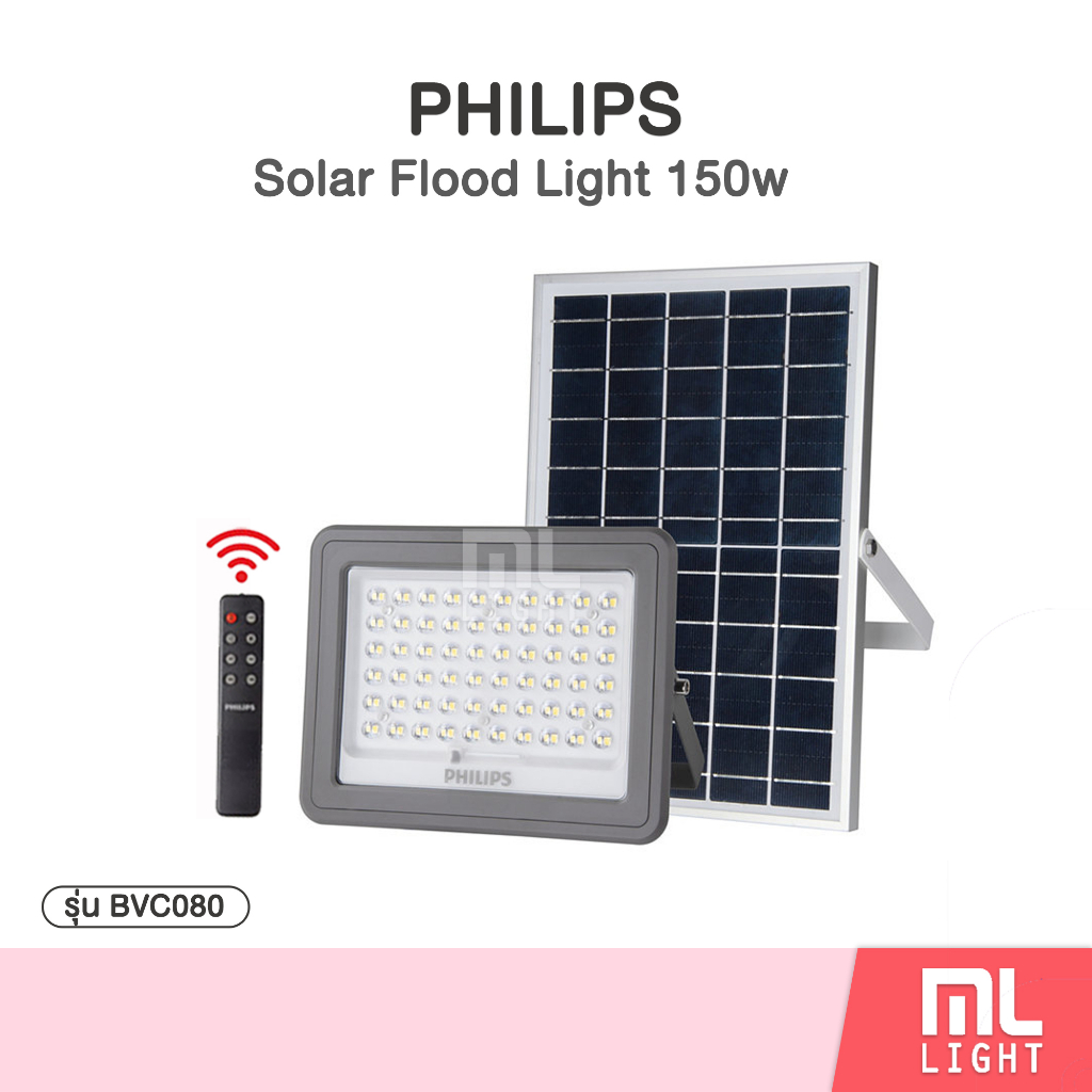 Philips โคมไฟ โซล่าเซลล์ 150W รุ่น Lighting Essential SmartBright Solar Flood Light BVC080 LED15 ...