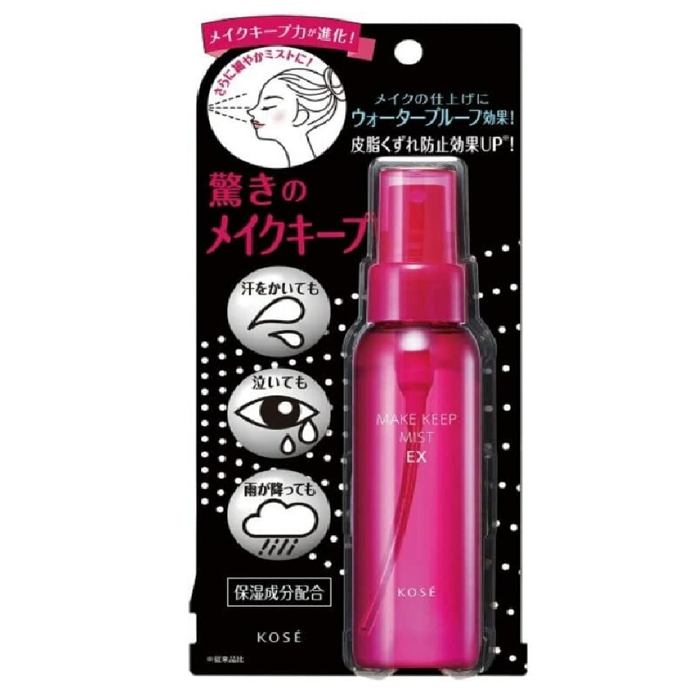 Kose Make Keep Mist 80ml. สเปรย์ช่วยล๊อคเครื่องสำอางค์ | Shopee Thailand