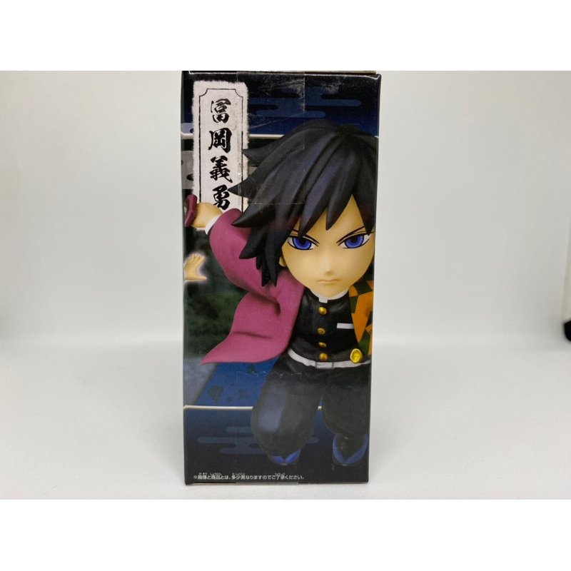 Tomioka Giyu ดาบพิฆาตอสูร WCF Demon Slayer Kimetsu no Yaiba | Shopee ...