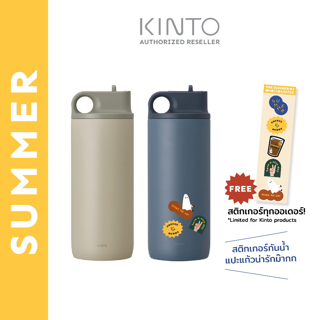 KINTO-ACTIVE TUMBLER 600ML | Shopee Thailand