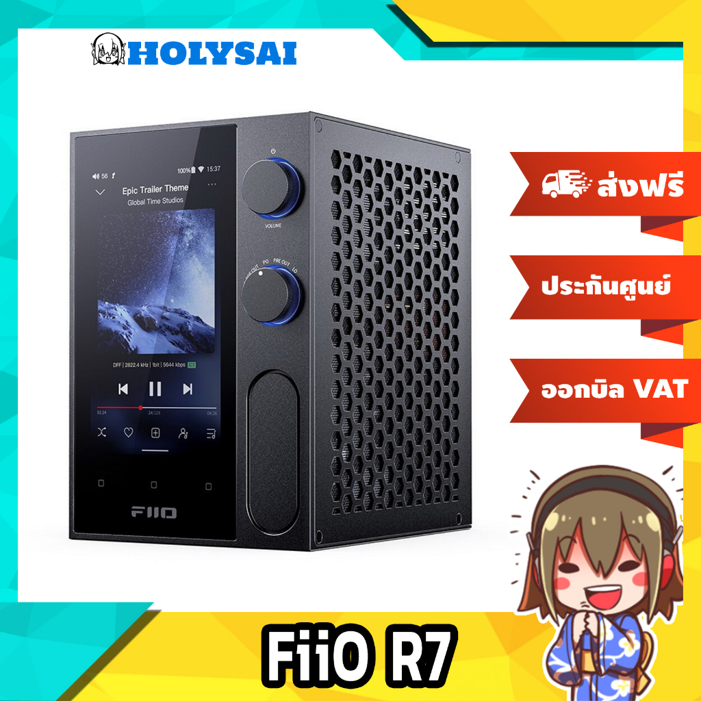 FiiO R7 เครื่องเล่นเพลงสตีมมิ่งตั้งโต๊ะ DAP+DAC+AMP ครบจบในตัว ประกัน ...