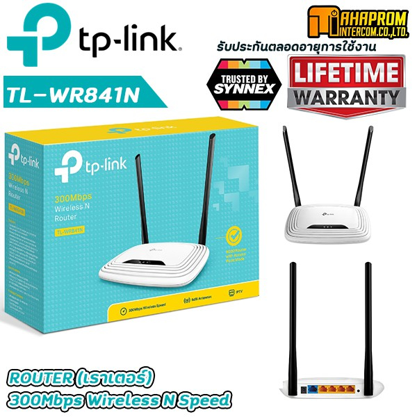 Router (เร้าเตอร์)TP-LINK (TL-WR841N) Wireless N300 รับประกันตลอดอายุ ... Router (เร้าเตอร์)TP-LINK (TL-WR841N) Wireless N300 รับประกันตลอดอายุ ...