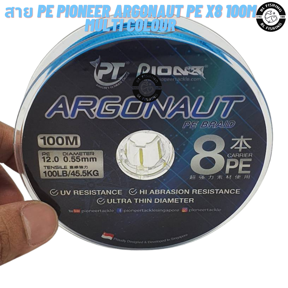สายPEX8 Pioneer Argonaut PE x8 100m Multi Colour | Shopee Thailand