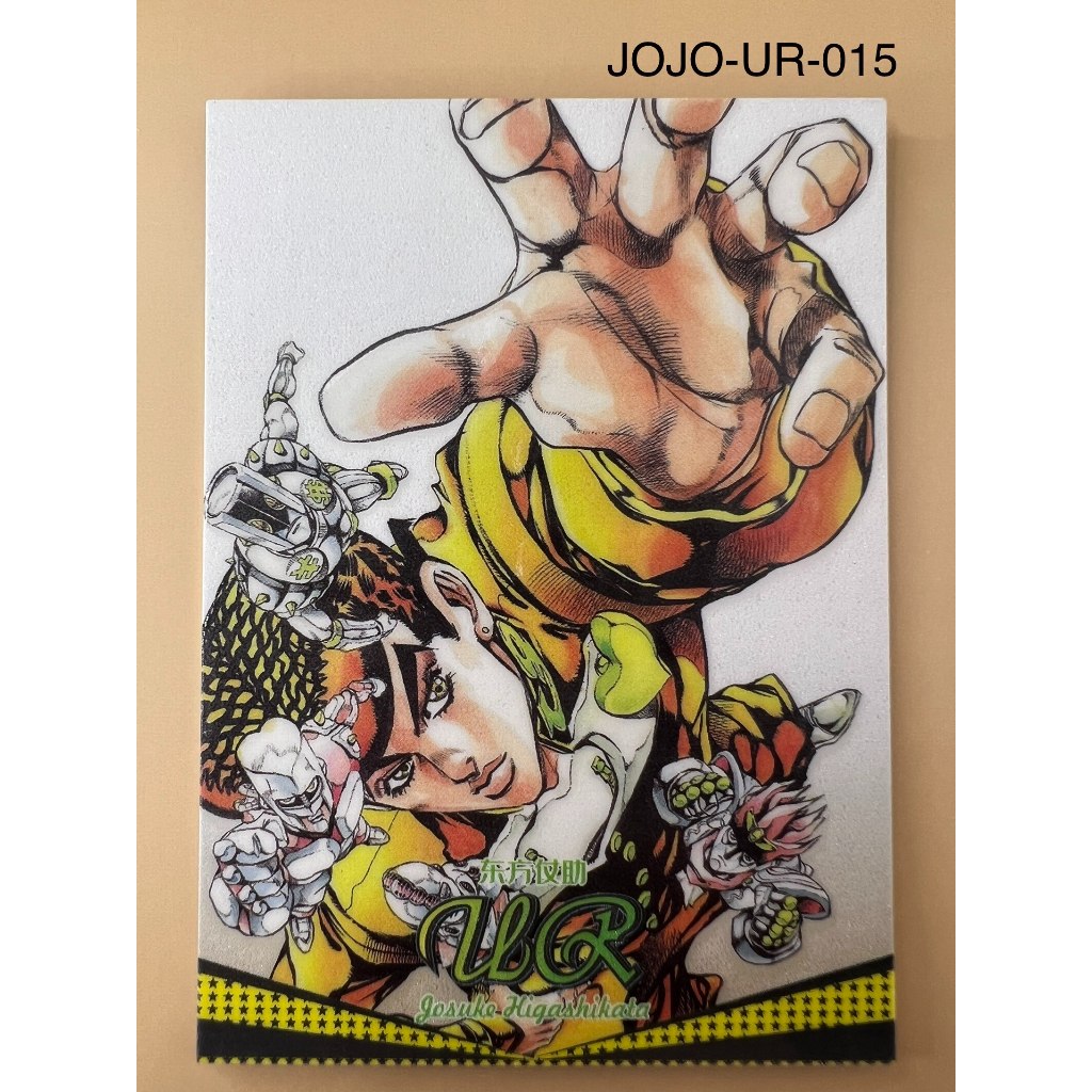อนิเมะ การ์ดJOJO สะสม การ์ดการ์ตูน | Shopee Thailand