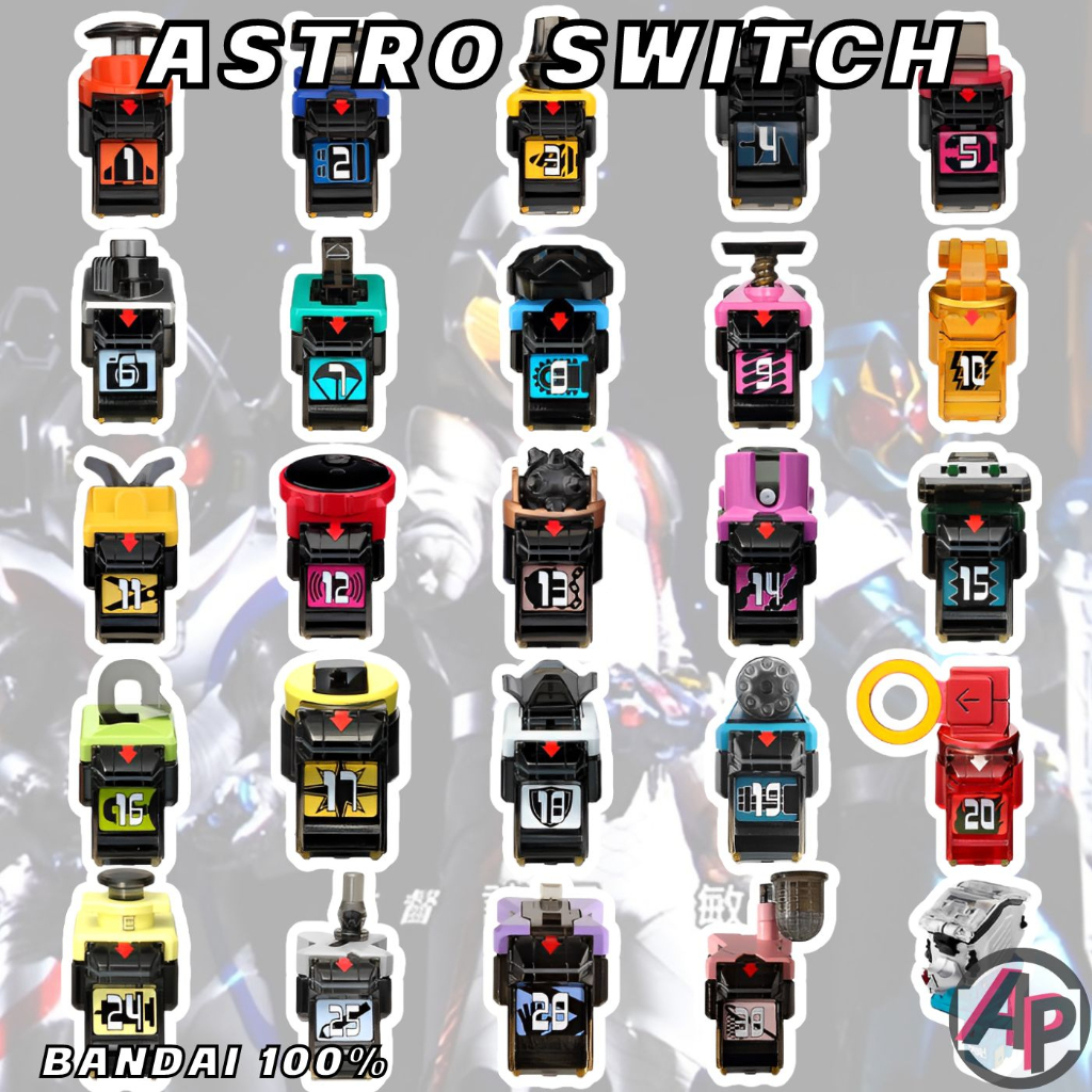 Astro Switch Fourze (มีให้เลือกมากกว่าในภาพ) [สวิทช์ อุปกรณ์เสริมไร ...