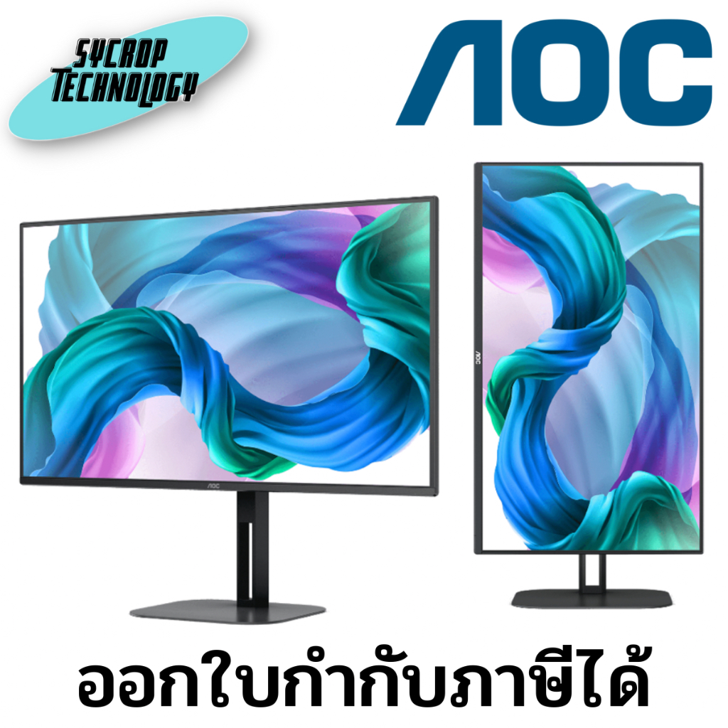 จอมอนิเตอร์ AOC MONITOR 24V5/BK/67 23.8" IPS/ Flat/ Adaptive Sync @75Hz ...
