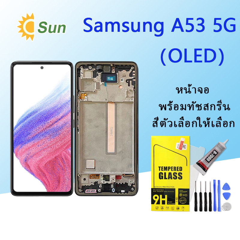 หน้าจอ Lcd Samsung A53 5G จอชุด จอพร้อมทัชสกรีน จอ+ทัช Lcd Display ...