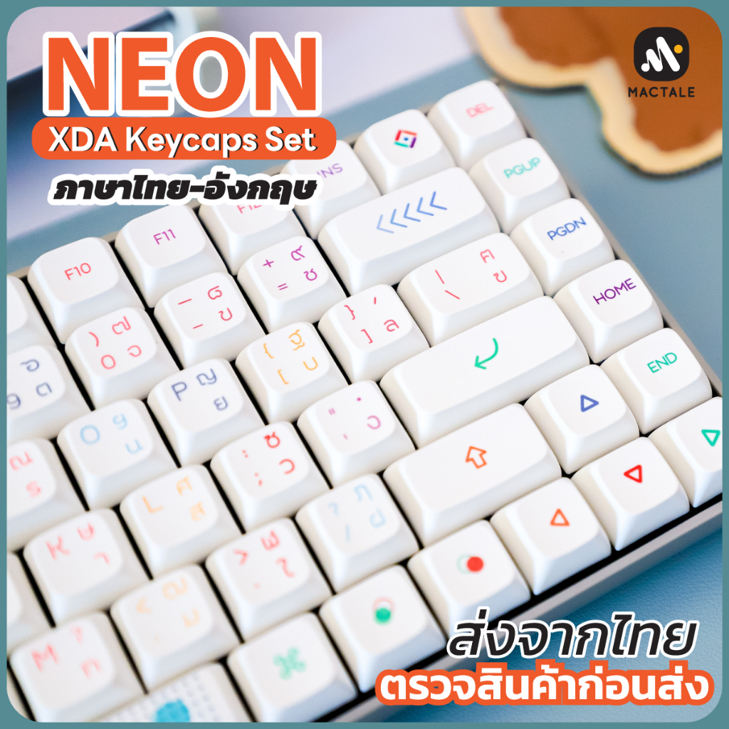 Mactale คีย์แคปไทย NEON Thai Keycaps ไทย - อังกฤษ Key XDA Profile PBT ...