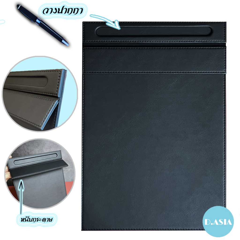 Leather Writing Pad แผ่นรองเขียน A4 แผ่นหนัง รองเซ็นต์ รองวาดรูป ...