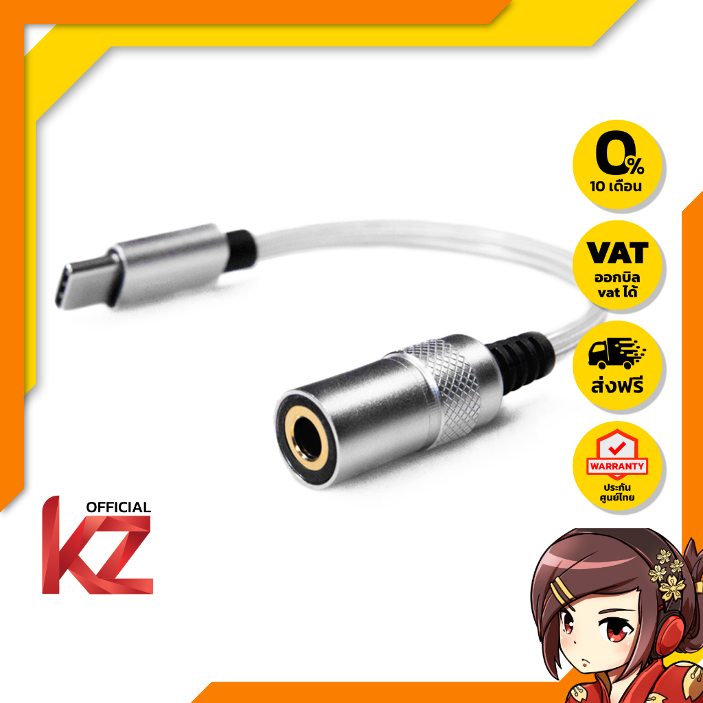 Abigail Pro [X] DAC หางหนู รองรับ PCM 32Bit/384kHz ของแท้ | Shopee Thailand