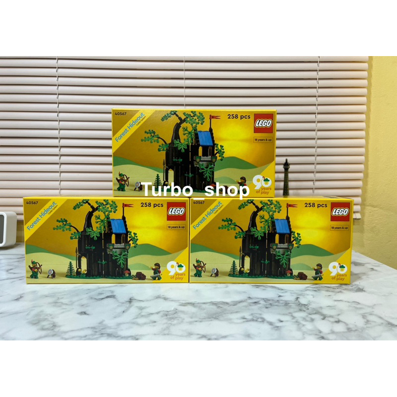 Lego 40567 Forest Hideout(พร้อมส่ง กล่องสวย แท้100%) | Shopee Thailand