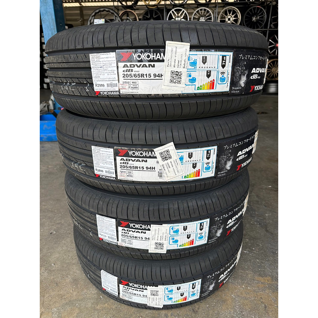 🔴 ยาง "#โยโกฮามา" Yokohama Advan dB V552 ผลิตญี่ปุ่น 🇯🇵🇯🇵 205/65R15 ปลายปี 22 | Shopee Thailand