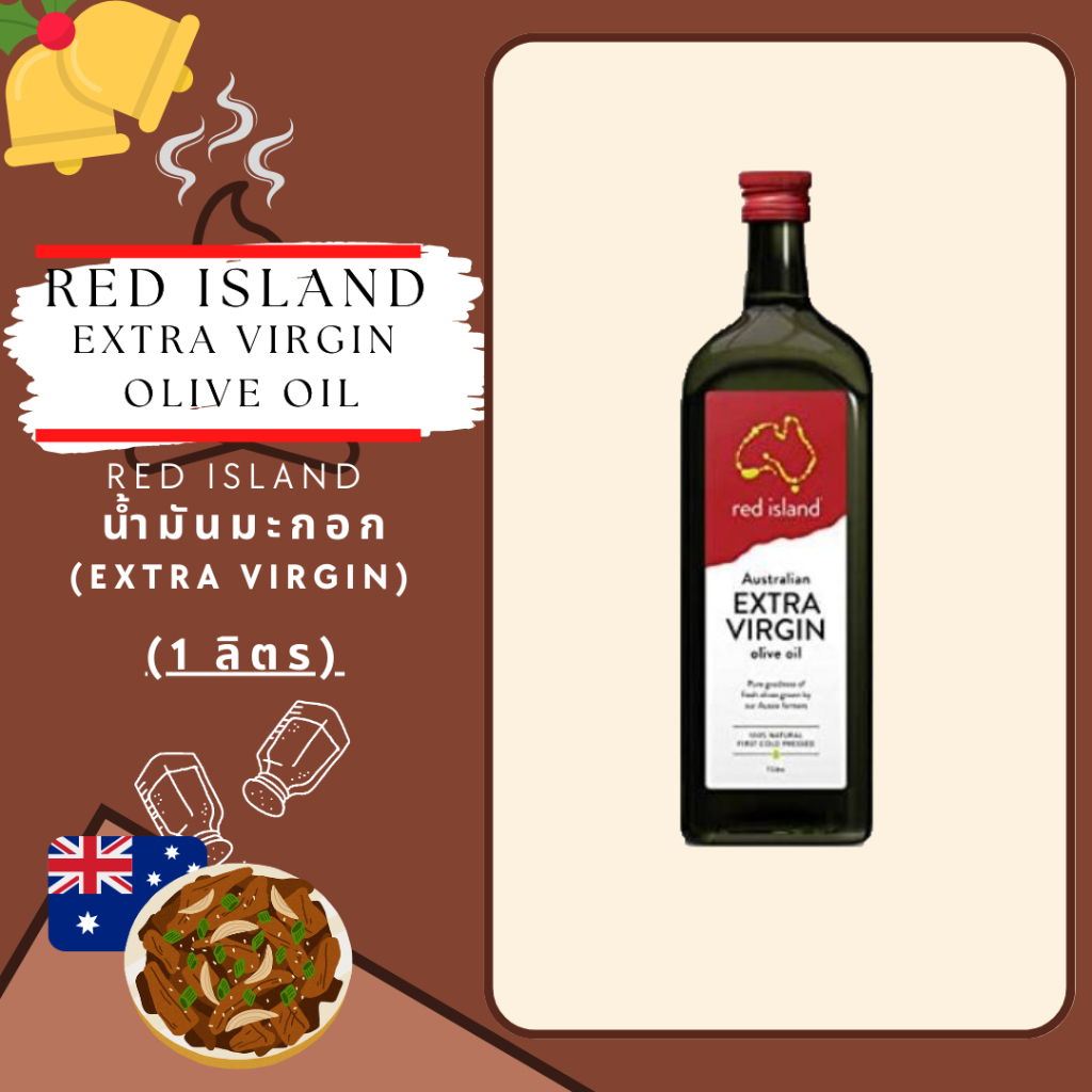 Red Island - Extra Virgin Olive Oil น้ำมันมะกอก นำเข้าจากออสเตรเลีย 1L ...
