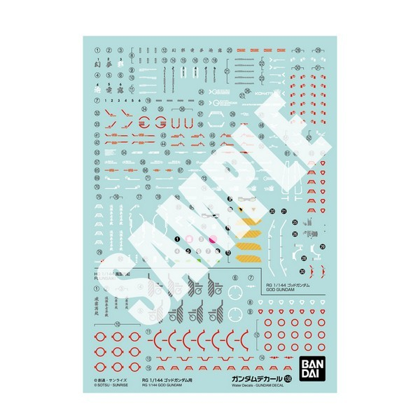 Bandai Decal GD138 RG 1/144 God Gundam 4573102650863 (Decal) | Shopee ...