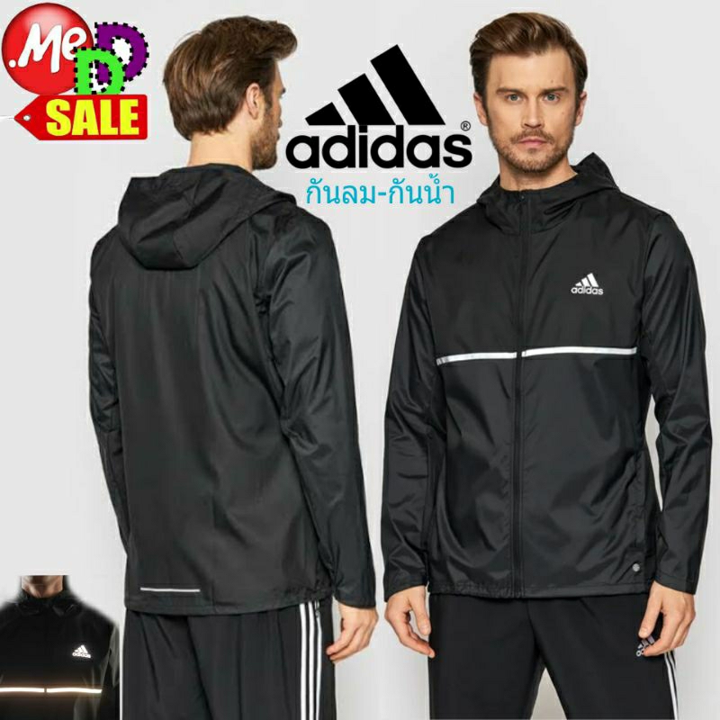 Adidas - ใหม่ เสื้อแจ็คเก็ตกันลม-กันน้ำ(ละออง) OWN THE RUN HOODED WIND ...