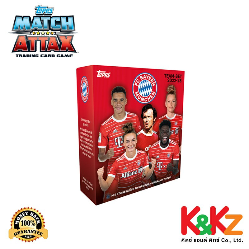 FC Bayern Munchen Team Set 2022/23 [1 Box: 8 packets each with 5 cards ...