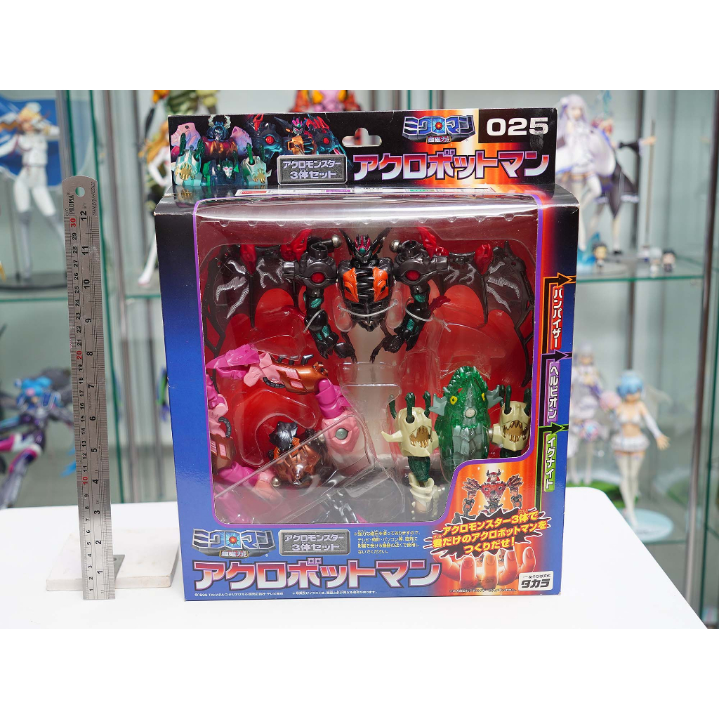TAKARA Microman Magne Power Acroyer # 025 Acro Monsters Box Set (1999 ...