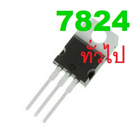 L7824CV L7924CV 7824 7924 Voltage Regulator 24V 1.5A TO-220 | Shopee ...