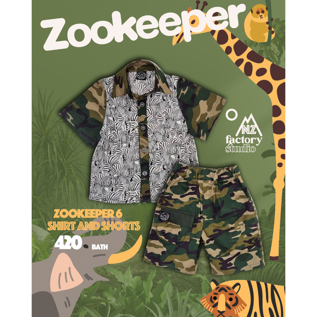 (Zookeeper 6) เซ็ตชุดทหารเด็ก ชุดแคมป์ปิ้ง เสื้อทหารเด็ก กางเกงทหารขา ...