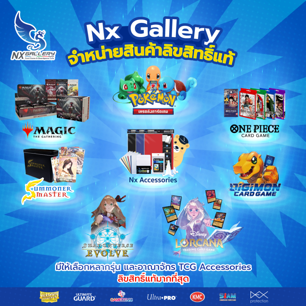 [MTG] March of the Machine (MOM) - Commander Decks (Magic the Gathering ...