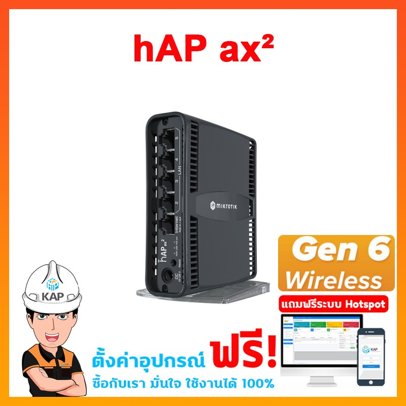 mikrotik hap ax2 ports1000Mbps Access point AX1800 C52iG-5HaxD2HaxD-TC ...