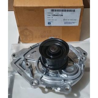 ปั๊มน้ำรถยนต์ COLORADO 2.5/2.8_TRAILBLAZER 2.5/2.8 แท้ห้างGM(12645126 ...