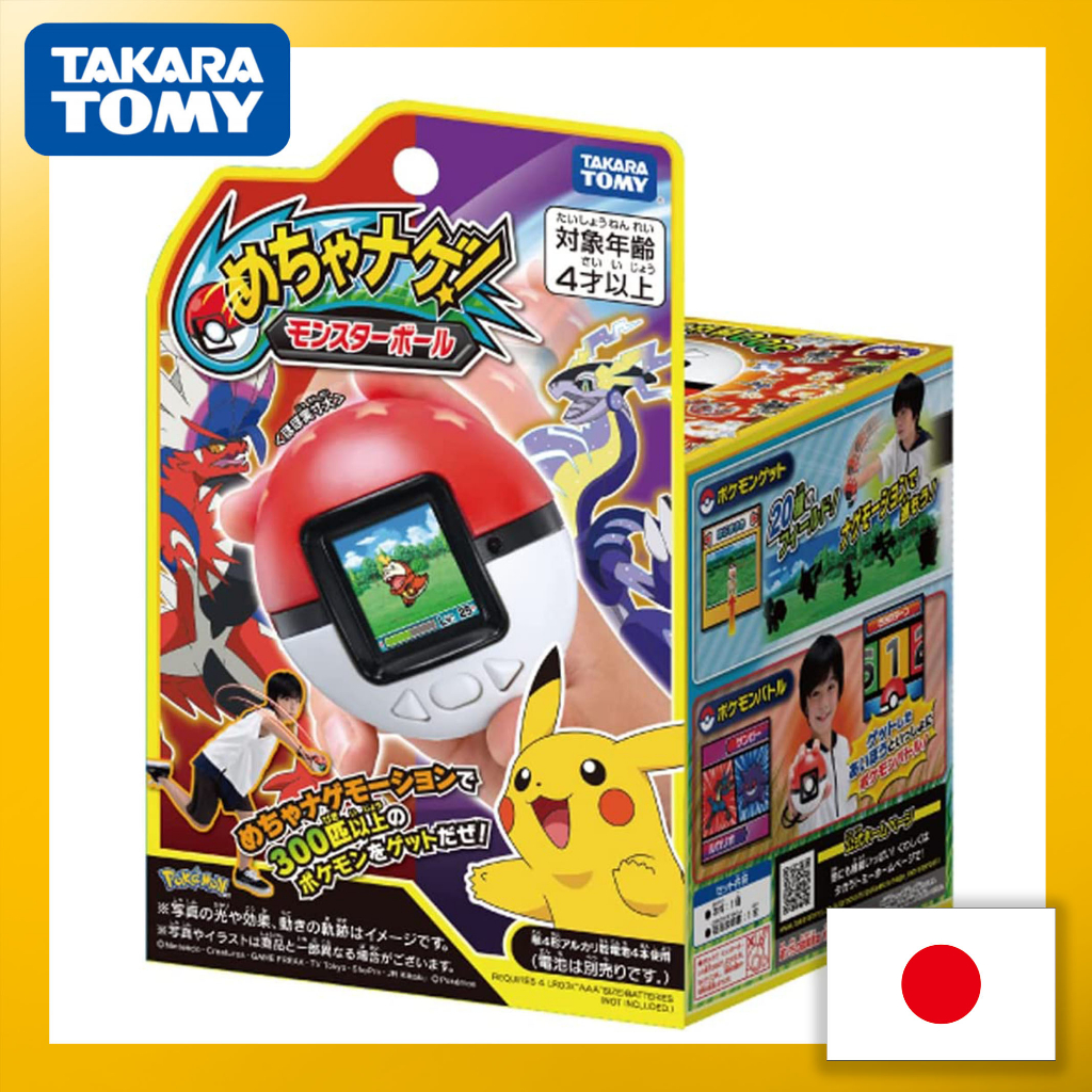 Pocket Monster Pokemon Mecha Nage! Poke Ball TAKARA TOMY【Direct from ...