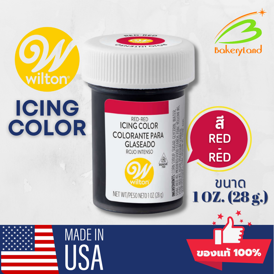สีเจลวิลตัน (Wilton Icing Color) สีผสมอาหาร สีแดง (Red Red) ขนาด 1oz ...