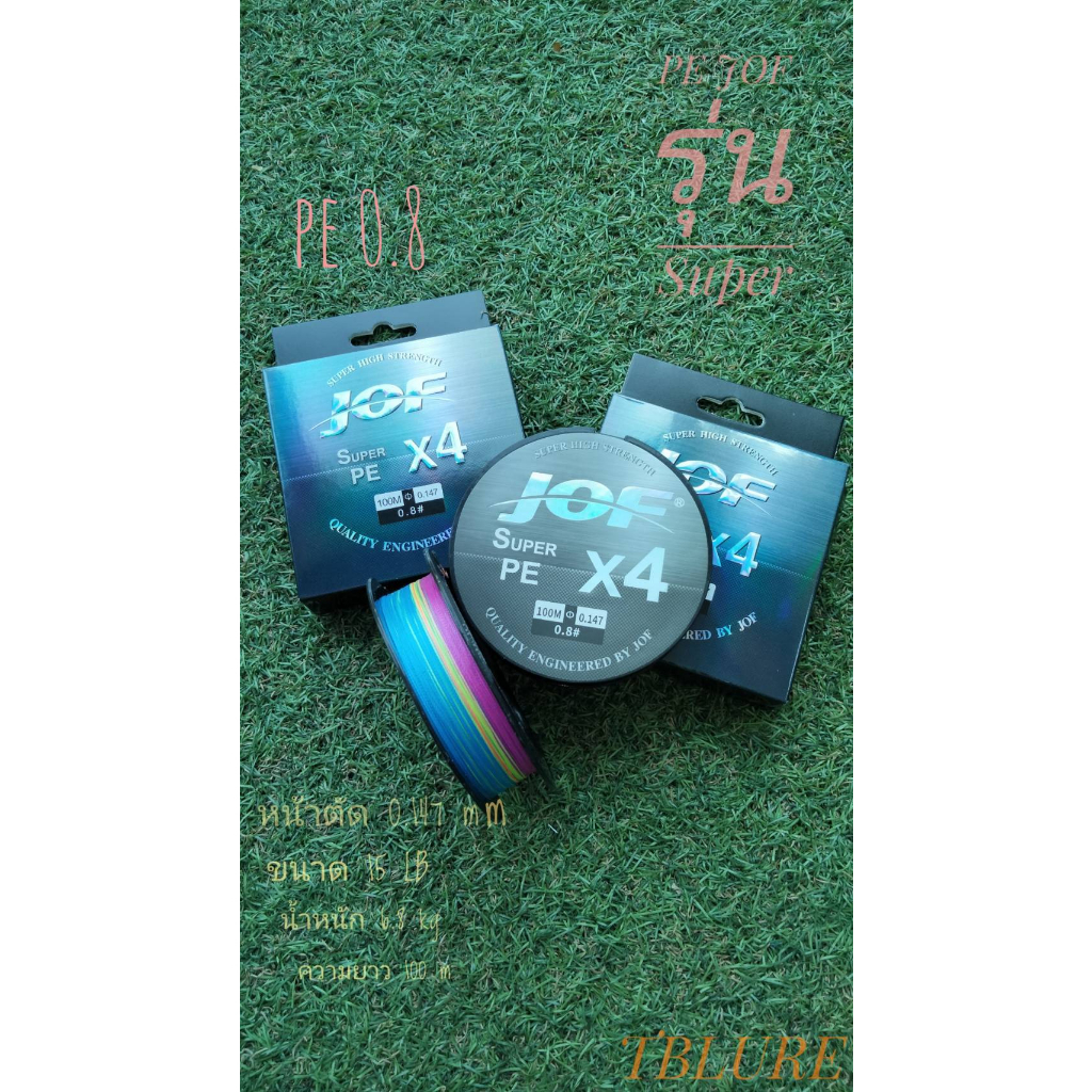 สาย PE JOF รุ่น Super PEX4 สายสีรุ้ง ยาว 100 เมตร/ม้วน-TBLure | Shopee Thailand