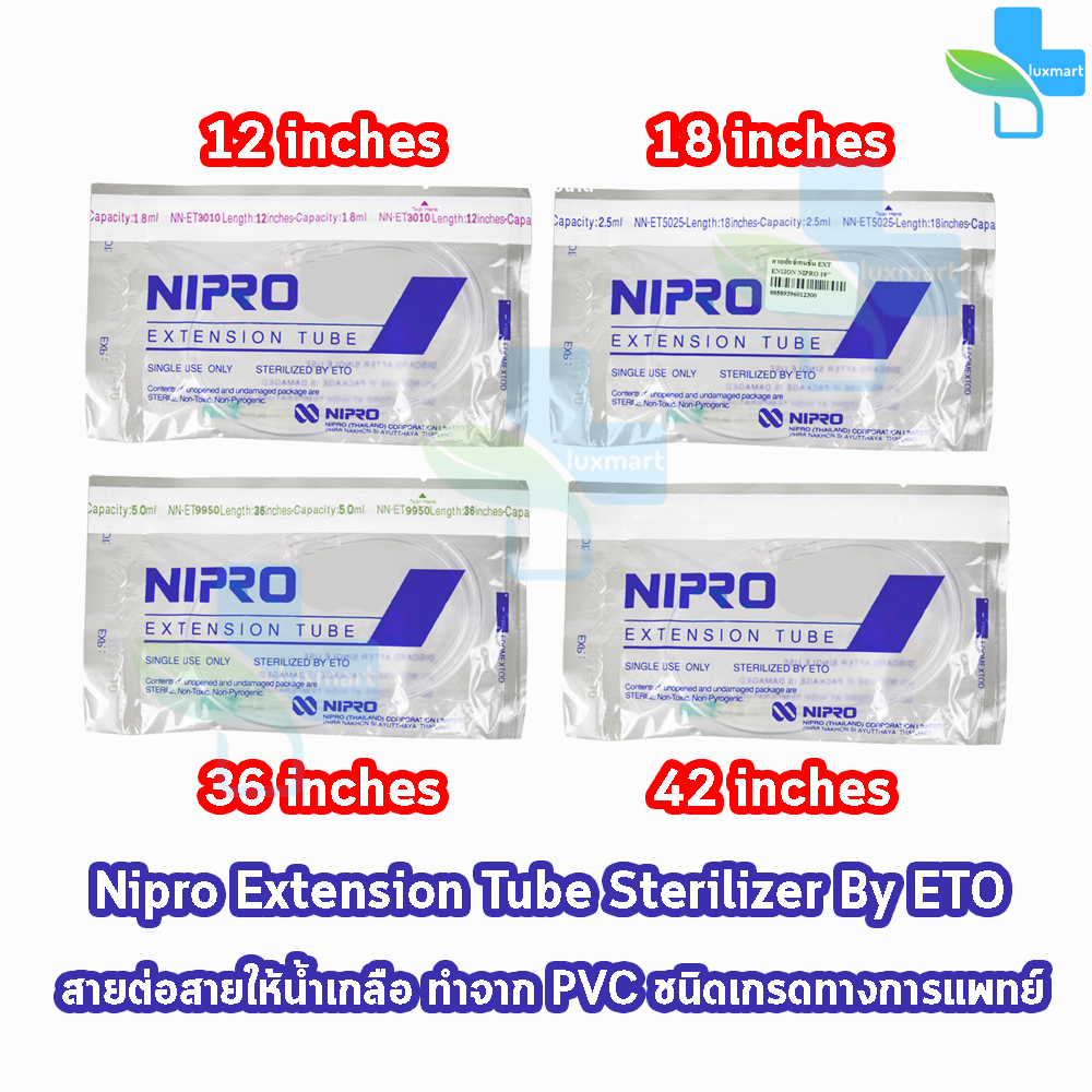 Nipro Extension Tube นิโปร สายต่อสายน้ำเกลือ 12,18,36,42 นิ้ว [1 ชิ้น ...