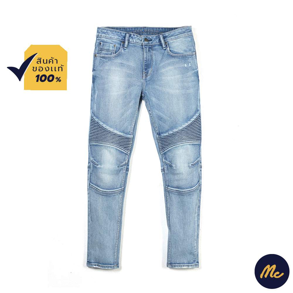 Mc Jeans กางเกงยีนส์ผู้หญิงทรงขาเดฟ MASZ035 | Shopee Thailand