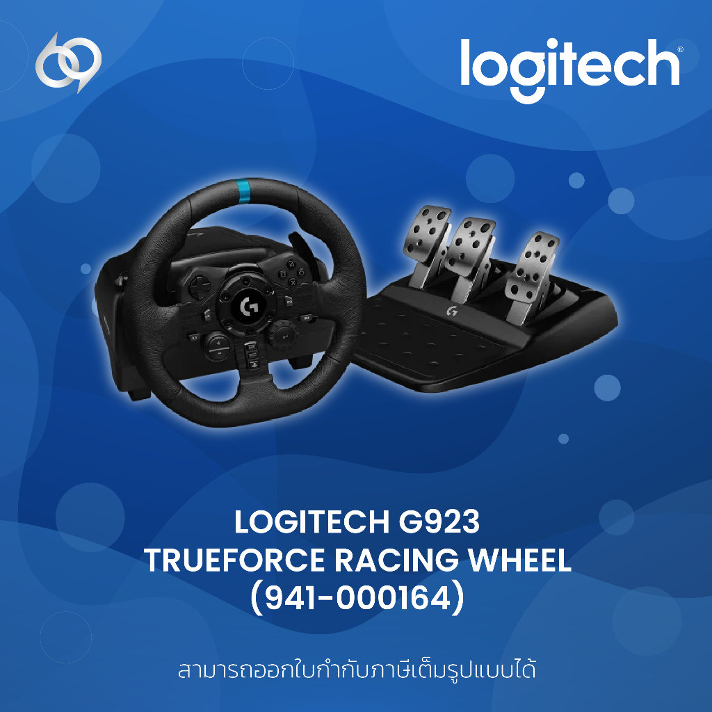 Logitech G923 TRUEFORCE Racing wheel for PS & PC (941-000164) | Shopee ...