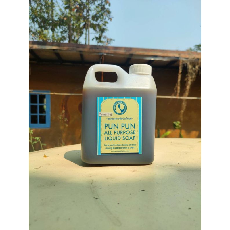 น้ำยาอเนกประสงค์ All purpose liquid soap น้ำยาล้างจาน ถูพื้น ล้าง ...