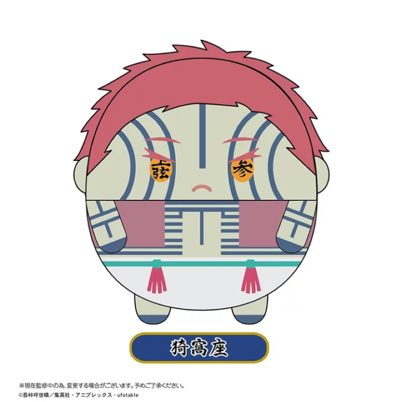 📍พร้อมส่ง ของแท้ Fuwa kimetsu no yaiba demon slayer ดาบพิฆาตอสูร ฟุวะ ...