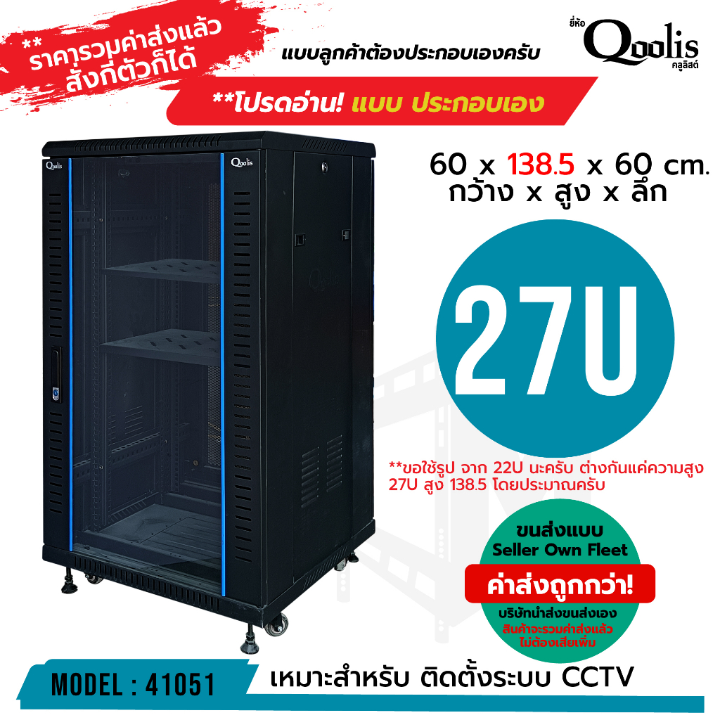 (ลูกค้าประกอบเอง! ค่าส่งถูกกว่า) (รวมค่าส่งแล้ว สั่งกี่ตัวก็ได้) rack ...