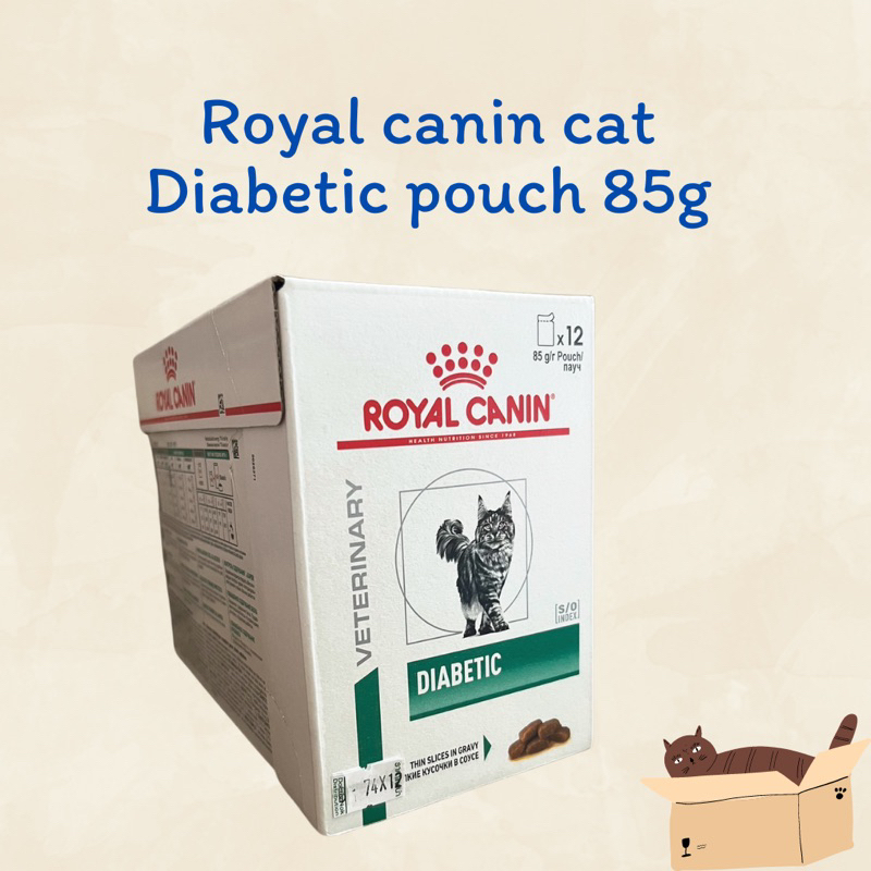 [ยกกล่อง] Royal canin cat diabetic pouch 85 g อาหารสำหรับเบาหวานในแมว ...