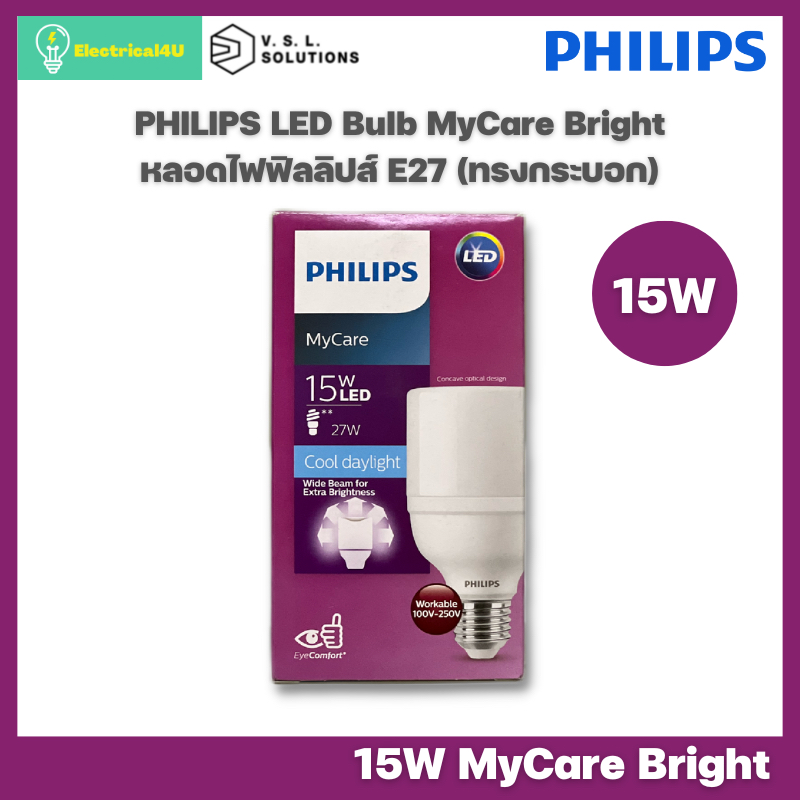 Philips หลอดไฟ ฟิลิปส์ LED Bright Bulb 15W E27 | Shopee Thailand