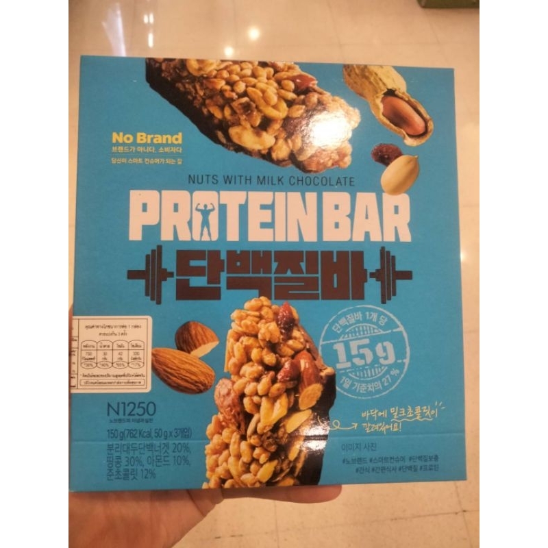 No brand Nuts With Chocolate Protein Bar 150กรัม ราคาสุดฟิน | Shopee ...
