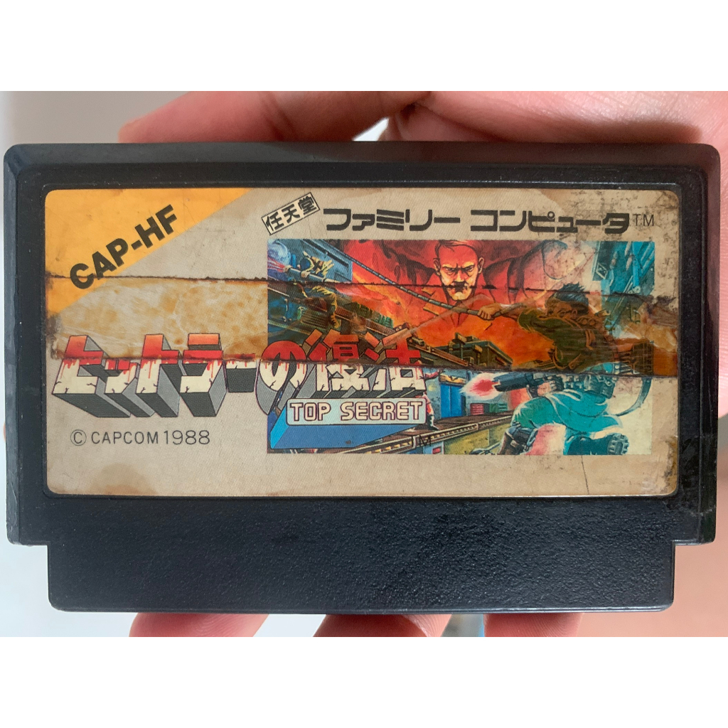 ตลับเกมฮิตเลอร์ Hitler no Fukkatsu: Top Secret Bionic Commando [FC ...