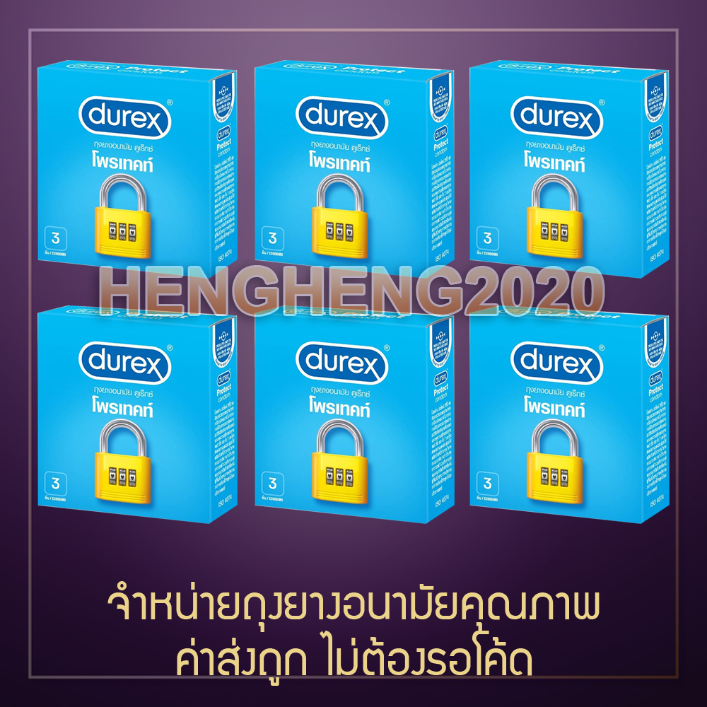 ครึ่งโหล - Durex Protect (MFG2022/EXP2027) ถุงยางอนามัย ถุงยาง ดูเร็กซ์ โพรเทค Durex Protect 52. ...