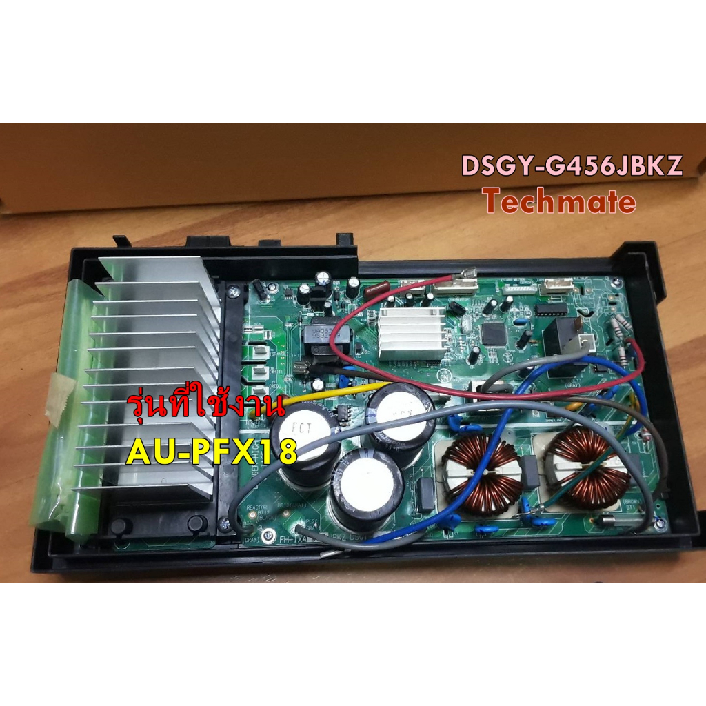 อะไหล่ของแท้/เมนบอร์ดคอยล์ร้อนแอร์ชาร์ป/DSGY-G456JBKZ/SHARP/รุ่น AU ...