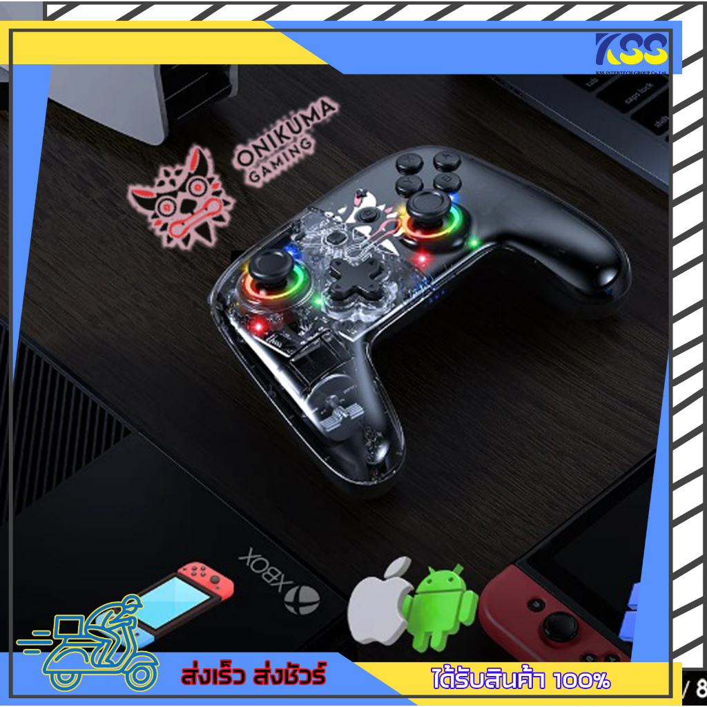 จอยสติ๊กไร้สาย จอยเกมส์ไร้สาย Onikuma Gaming Wireless Joystick Sa-me ...