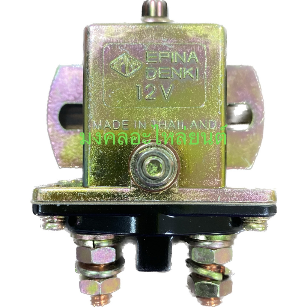 รีเรย์ช่วยสตาร์ท(เหลี่ยม)12V SS75 เหลี่ยม รุ่นทั่วไป | Shopee Thailand