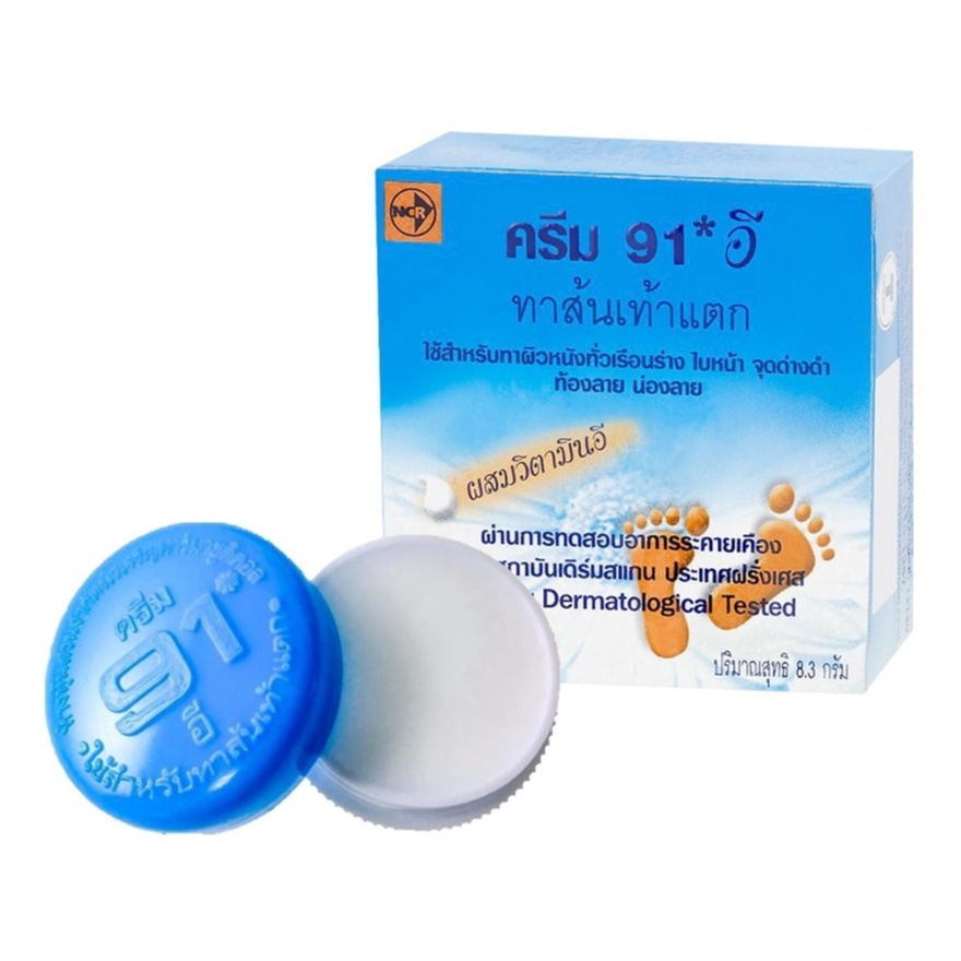 Cream 91E ครีมทาส้นเท้าแตก ท้องและน่องลาย ขนาด 8.3G sticker ใหม่ 75 ...
