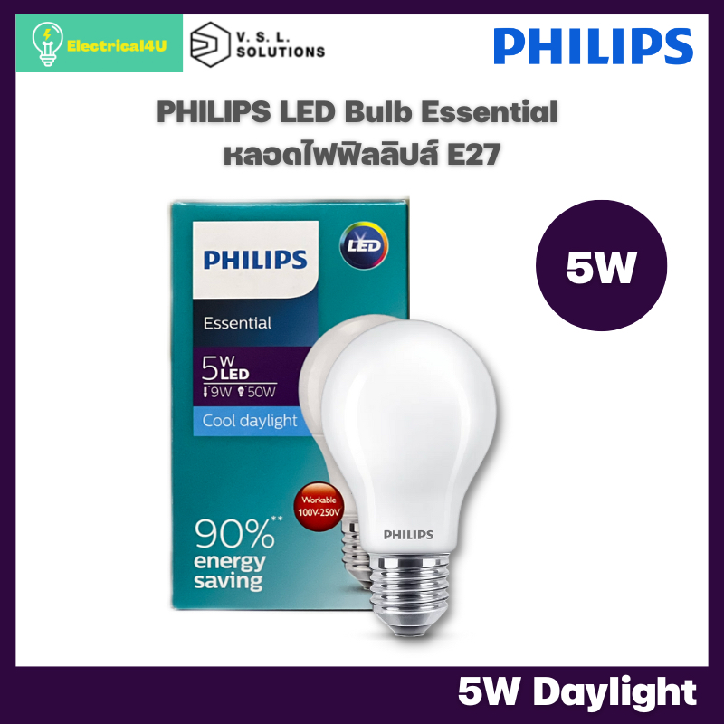 Philips หลอดไฟ ฟิลิปส์ LED Essential Bulb 5W ขั้ว E27 | Shopee Thailand