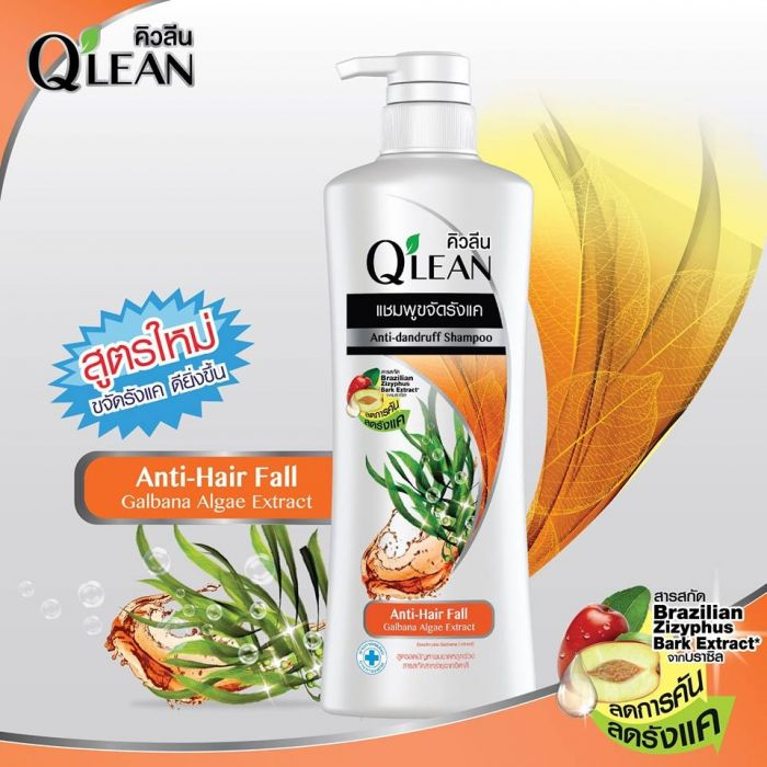 QLEAN แชมพู คิวลีน ขจัดรังแค ลดปัญหาผมขาดหลุดร่วง (สีส้ม) 340 มล. | Shopee Thailand