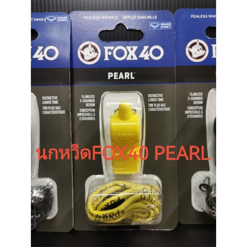 นกหวีด FOX 40 PEARL.(ของแท้) | Shopee Thailand