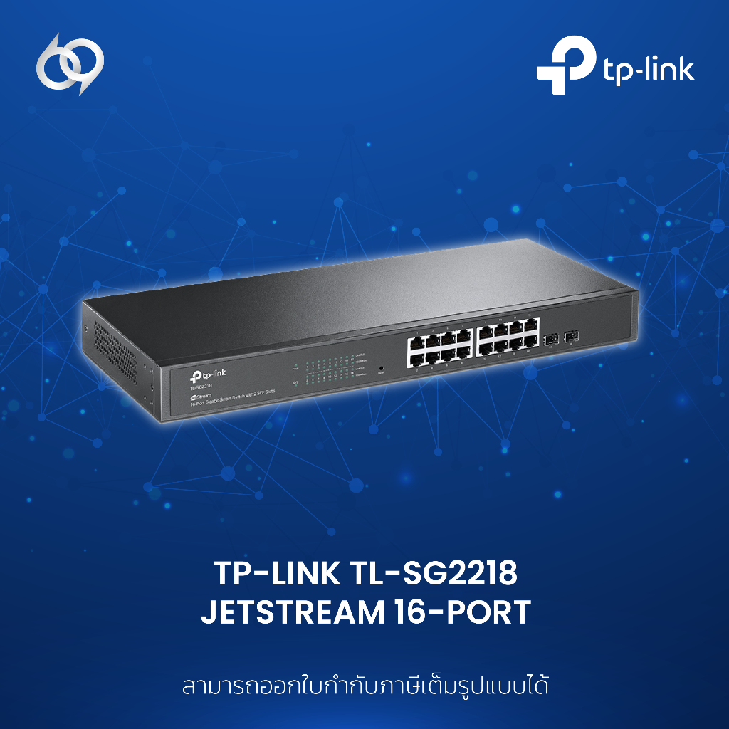 TP-Link TL-SG2218 JetStream 16-Port Gigabit Smart Switch with 2 Gigabit ...