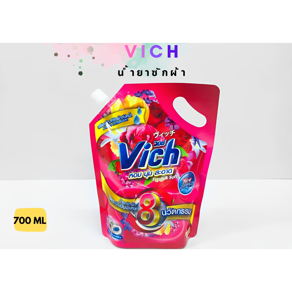 น้ำยาซักผ้า Vich วิชช์ กลิ่นบลูมมิ่งซีซัน และ ฟลอรอล | Shopee Thailand