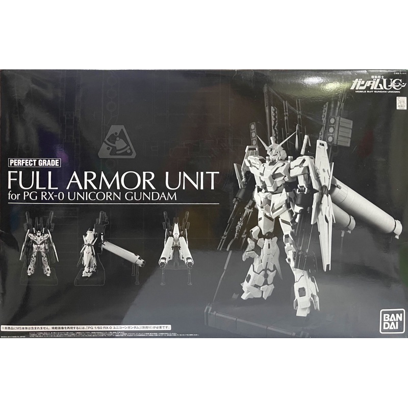 Pg 1/60 Full Armor Unit For Pg RX-0 Unicorn Gundam | Shopee Thailand
